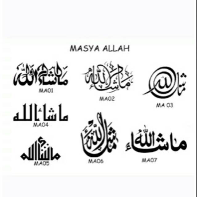 Jual Cutting stiker kaligrafi MASYA ALLAH 20X5 cm | Shopee Indonesia