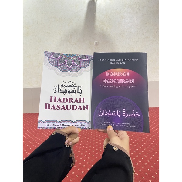 Jual KITAB HADRAH BASAUDAN LENGKAP DENGAN SEJARAHNYA | Shopee Indonesia