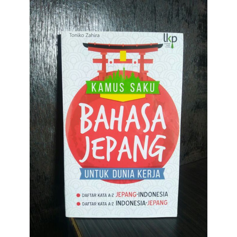 Jual Kamus Saku Bahasa Jepang Untuk Dunia Kerja - Toniko Zahira ...