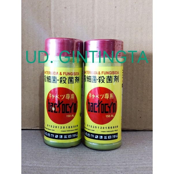Jual BACTOCYN 150 AL/200 ml/BAKTERISIDA & FUNGISIDA | Shopee Indonesia
