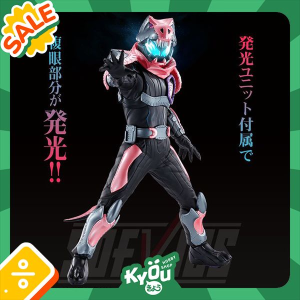 Jual Ichiban Kuji Sofvics Kamen Rider Vice - Kamen Rider 50th ...