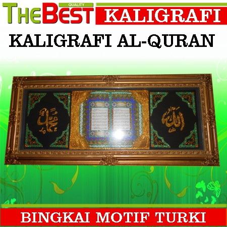 Jual Kaligrafi Antik handmade Bingkai dari TURKI AL-QURAN, ALLAH ...