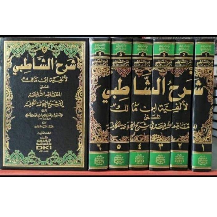 Jual Asli KITAB SYARAH SYATIBI LI ALFIYAH IBNU MALIK | Shopee Indonesia