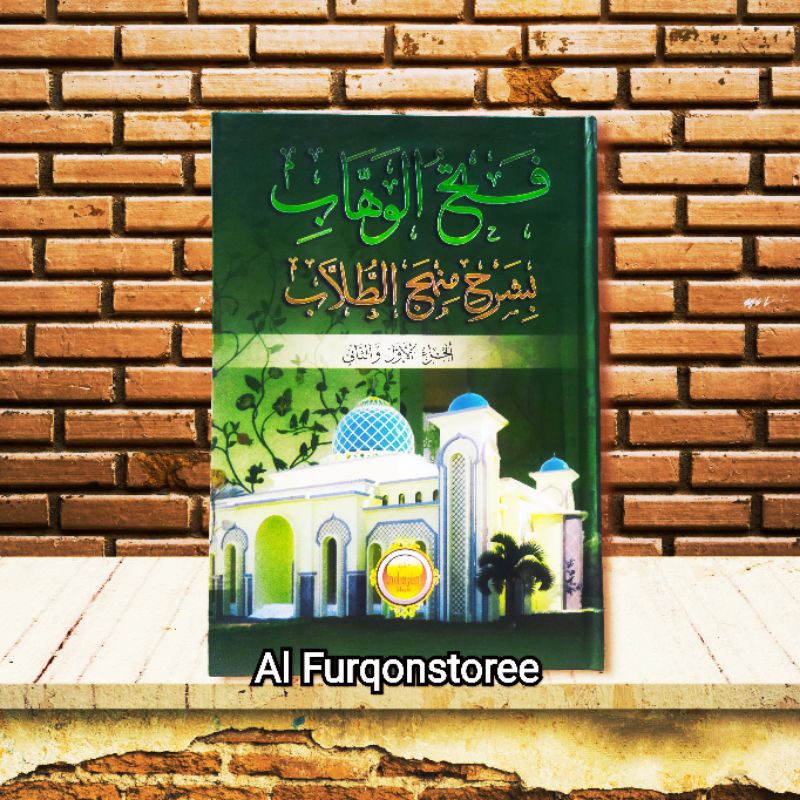 Jual KITAB FATHUL WAHAB, FATHUL WAHAB KERTAS KUNING IMAROH | Shopee ...