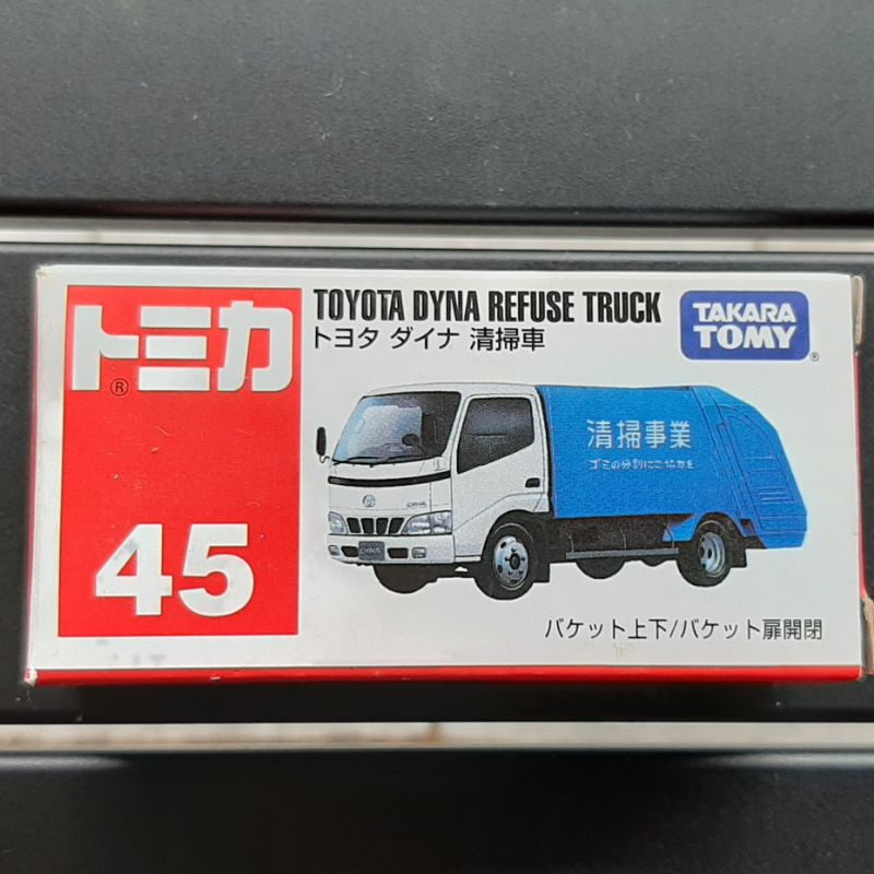 Jual Tomica 45 Toyota Dyna Refuse Truck | Shopee Indonesia