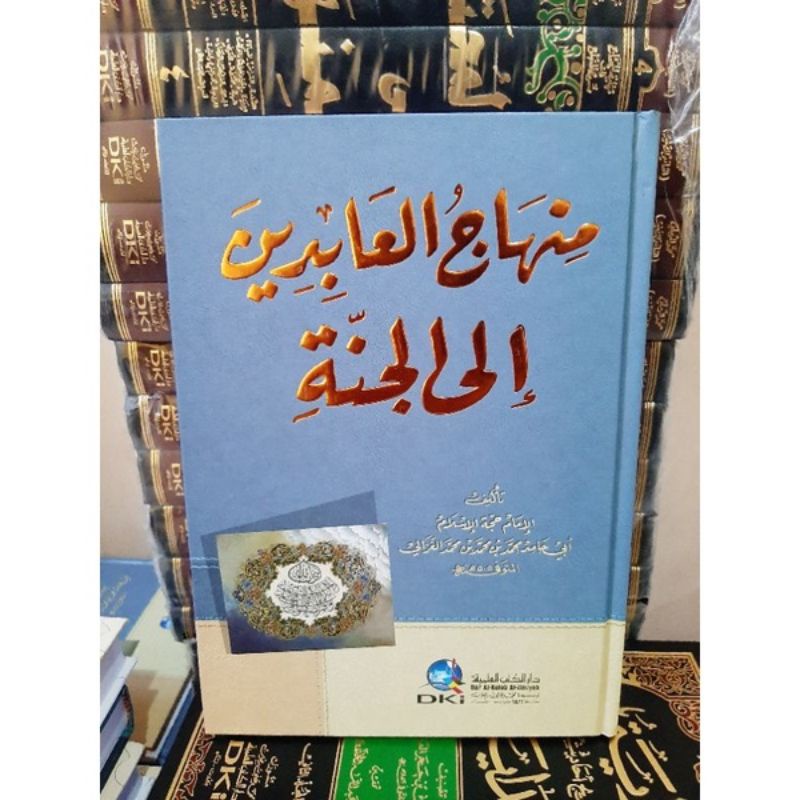Jual Kitab Minhajul Abidin ilal Jannah Imam al Ghozali / DKI Beirut ...