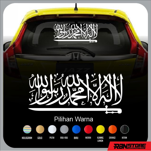 Jual STIKER ARAB TAUHID LHAILAHAILLALLAH KACA MOBIL CUTTING STICKER ...
