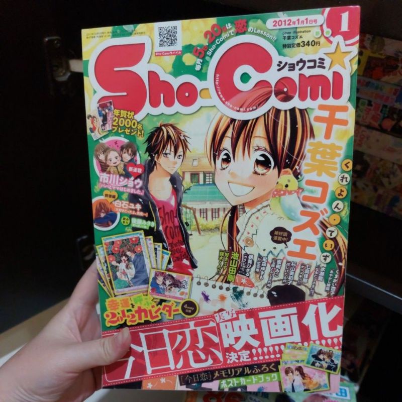 Jual Manga majalah jepang sho-comi 3L comi magazine comic import jepang ...