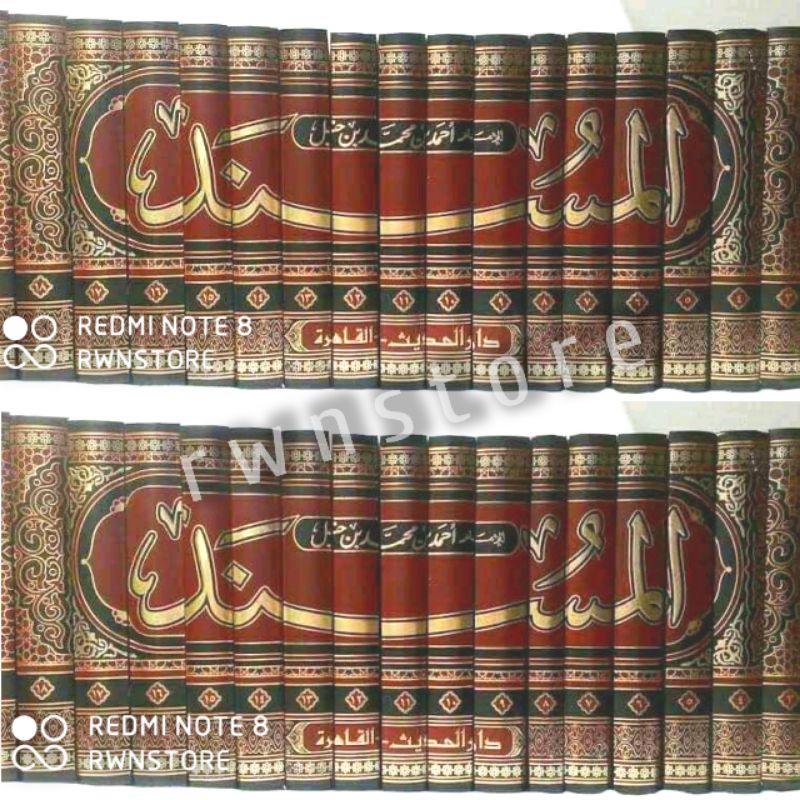 Jual Kitab Al Musnad Musnad Imam Ahmad Bin Hanbal كتاب المسند الإمام ...