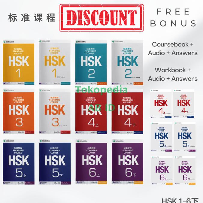 Jual HSK STANDARD COURSE HSK 1 2 3 4 5 6 COURSEBOOK WORKBOOK AUDIO ...