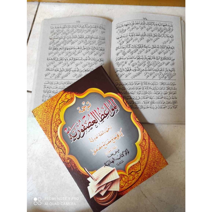 Jual Al Mawaidhul Usfuriyah , Usfuriyah , Al Mawaid Usfuriyah Makna ...