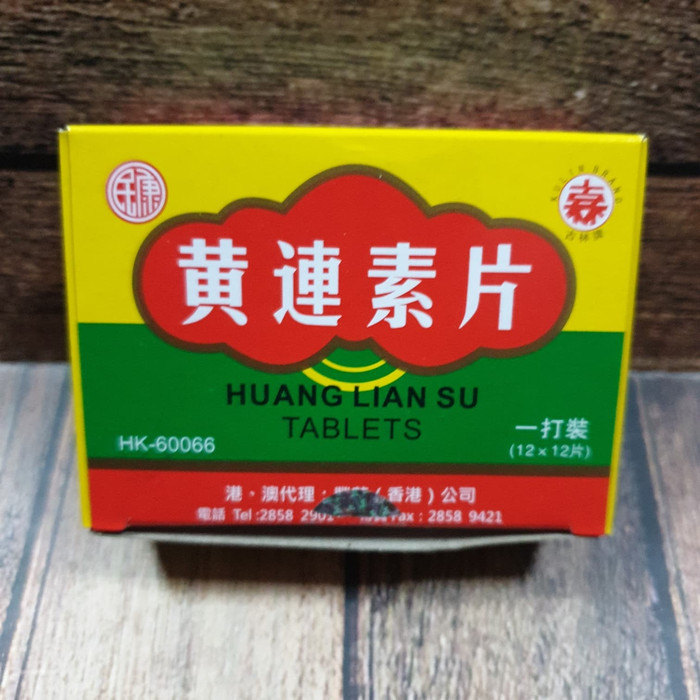Jual HUANG LIAN SU (MENGURANGI DIARE + SAKIT PERUT + MEMADATKAN TINJA ...