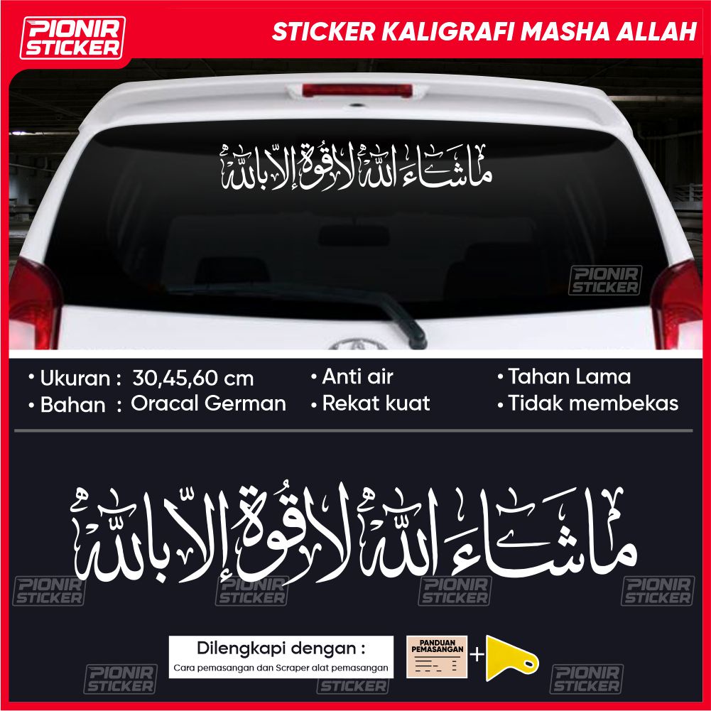 Jual Stiker Mobil Masyaallah La Quwwata illa billah Jawi Arab Cutting ...