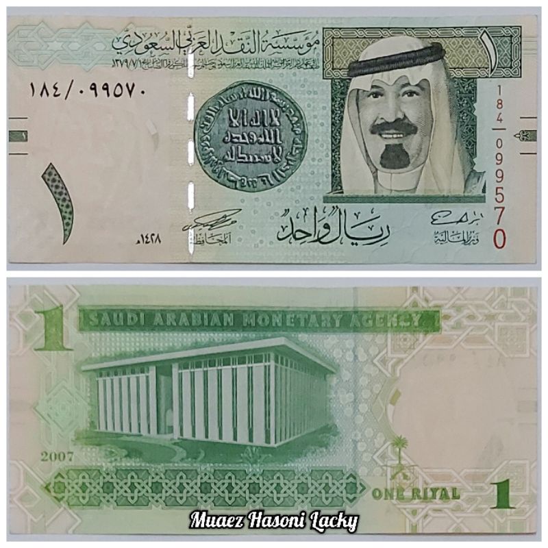 Jual Koleksi Saudi Arabia Riyal Pecahan 1 One Riyal Original | Shopee ...