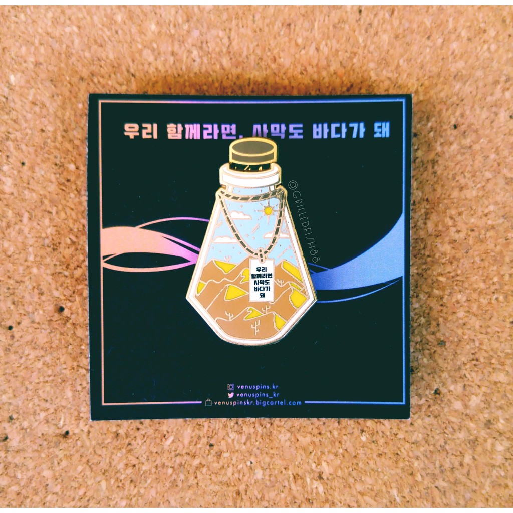 Jual [READY STOCK] BTS POTION Enamel Pin Badge by venuspins | BANGTAN ...
