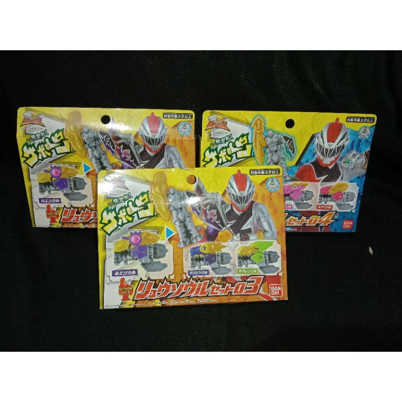 Jual DX RYUSOUL KEY SET 3 KEY ORIGINAL BANDAI - SUPER SENTAI RYUSOULGER ...