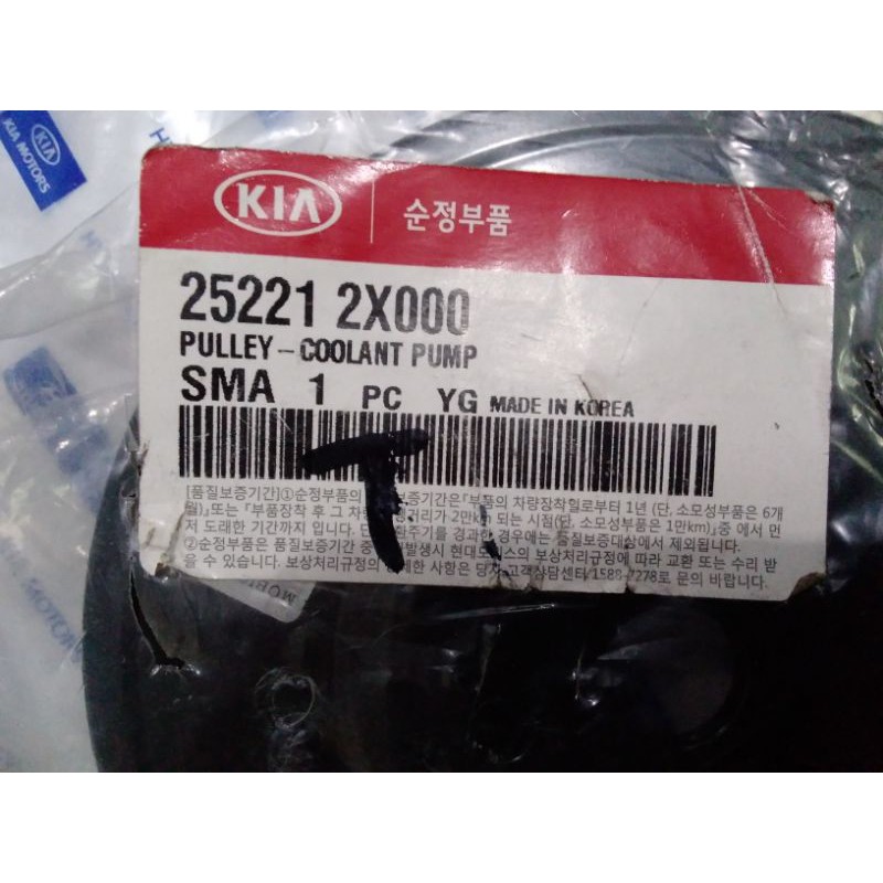 Jual Pully water pump mobil Timor mobis (25221 - 2X000) | Shopee Indonesia