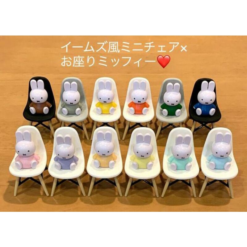 Jual Figure Original Miffy - Sitting / Standing | Shopee Indonesia