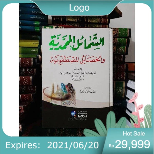 Jual Kitab Syamail Muhammadiyah DKI Beirut Original | Shopee Indonesia