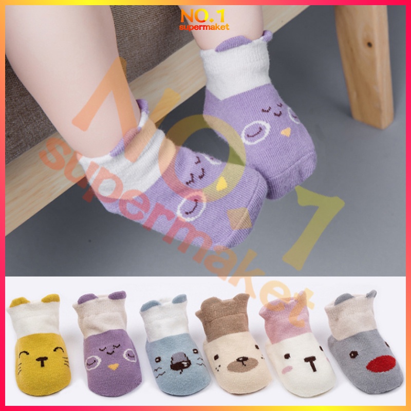 Jual NO.1(120)☛COD☚ Kaos kaki bayi lucu kaus kaki anak anti slip/Kaus kaki perahu 6PC | Shopee ...