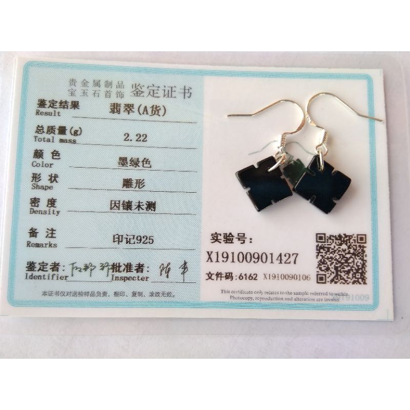 Jual Natural Anting Perak 925 dan Giok Hitam Jadeite Jade Mo Cui Asli ...