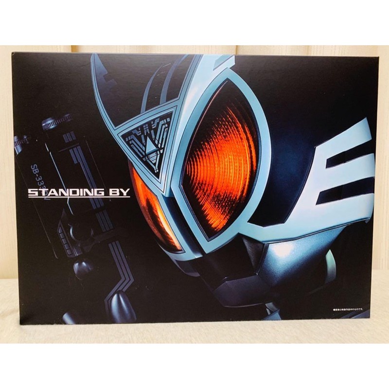 Jual Csm Dx Belt Complete Selection Kamen Rider Faiz Delta Bib | Shopee ...