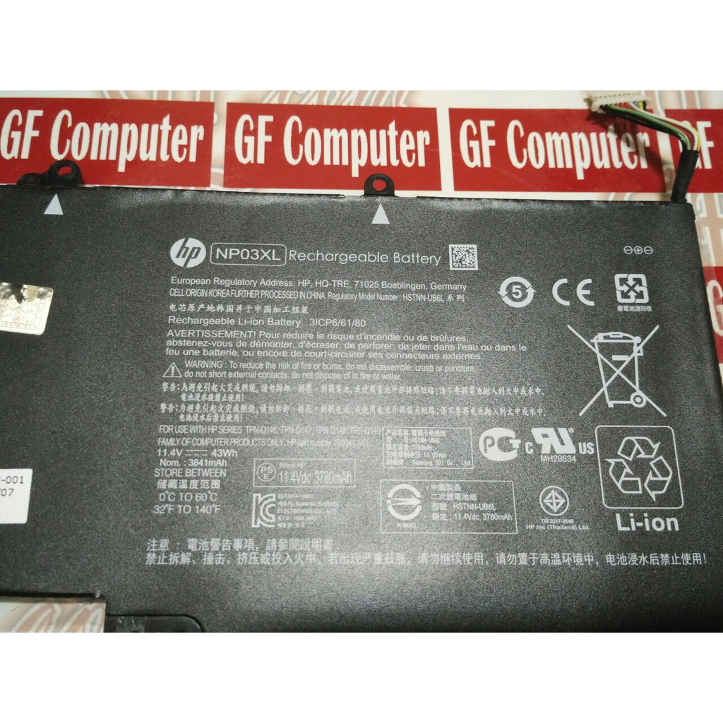 Jual Baterai HP Pavilion 13-A, Pavilion X360, Envy 15-U (NP03XL ...