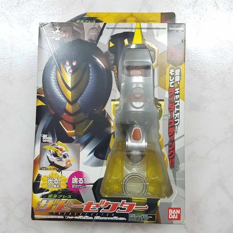 Jual Dx Kamen Rider Kabuto Bee Zecter | Shopee Indonesia