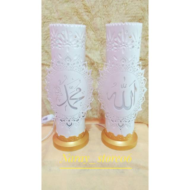 Jual LAMPU HIAS UNIK KALIGRAFI ALLAH MUHAMMAD ( SEPASANG) | Shopee ...