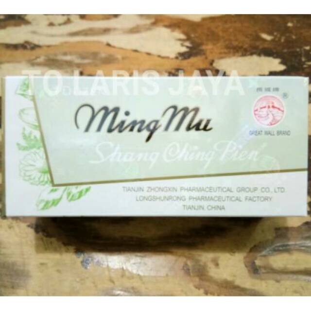Jual MINGMU SHANG CHING PIEN (OBAT PANAS DALAM & MATA MERAH) | Shopee ...