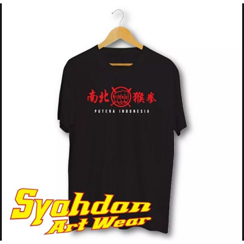 Jual KAOS PENCAK SILAT INDONESIA / KAOS IKSPI INDONESIA / KAOS PENCAK ... Jual KAOS PENCAK SILAT INDONESIA / KAOS IKSPI INDONESIA / KAOS PENCAK ...