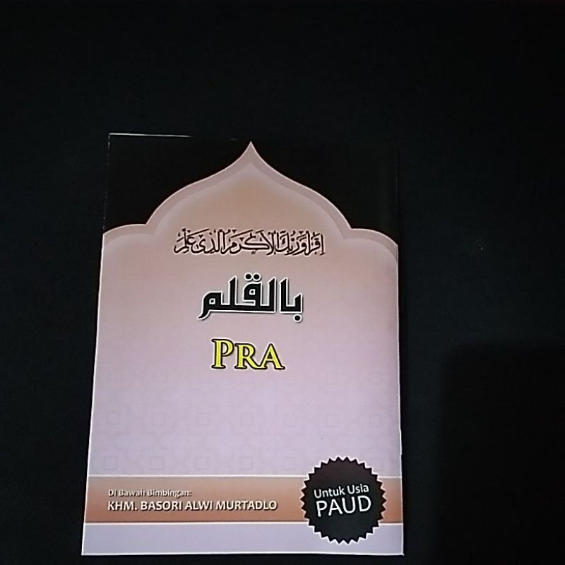 Jual BIL - QOLAM PRA JILID | BELAJAR MEMBACA AL-QUR'AN | METODE JIBRIL ...