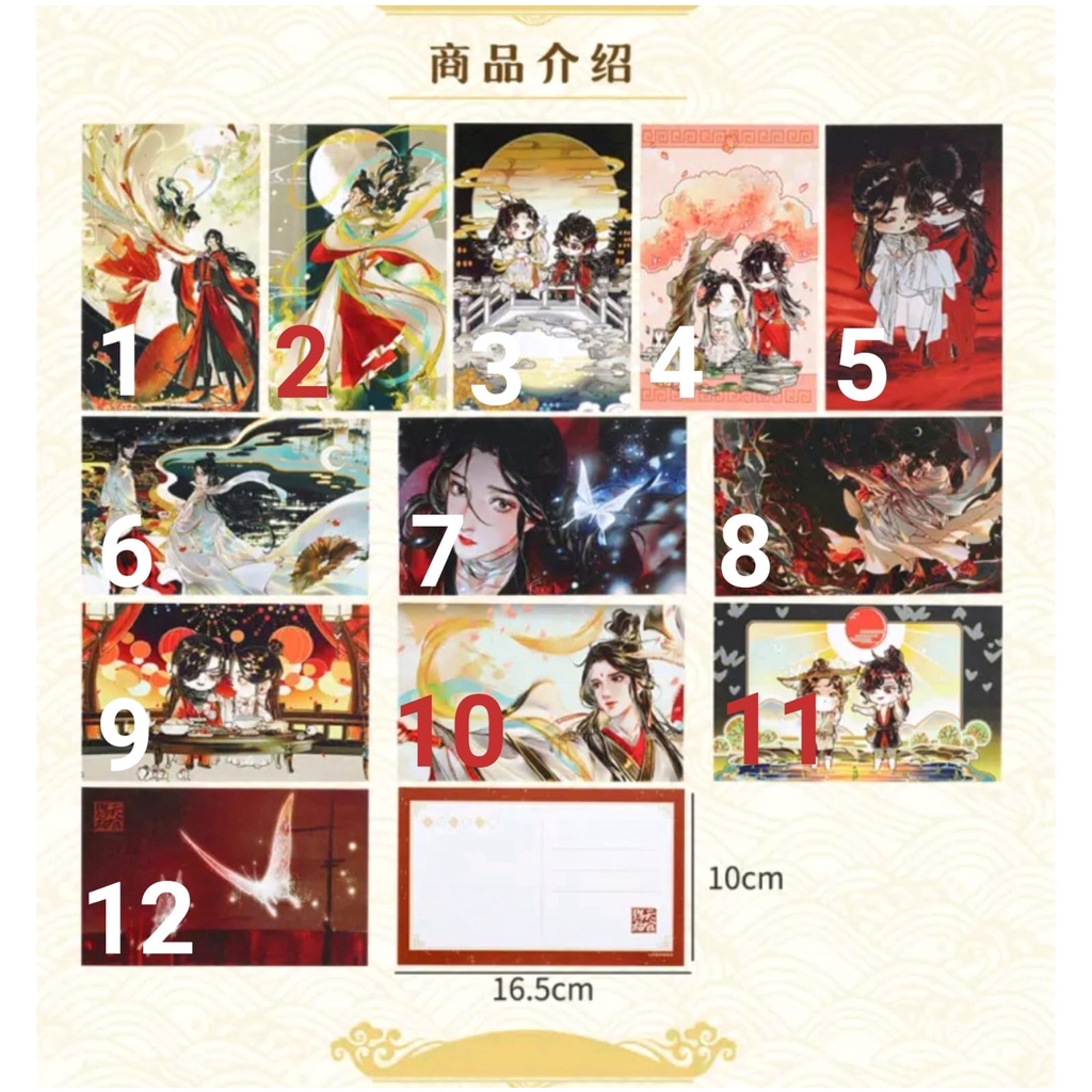 Jual [PusMan] TGCF Postcard | Shopee Indonesia