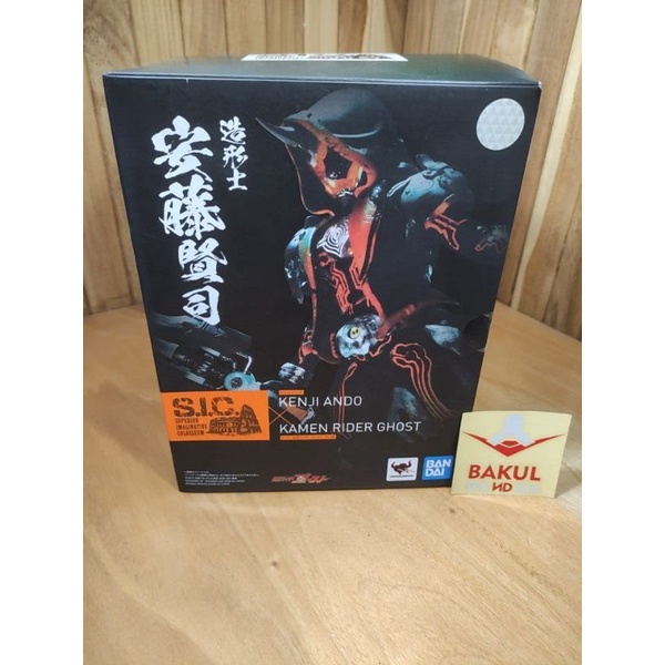 Jual SIC Kamen Rider Ghost Ore Damashii Kenji Ando Bandai | Shopee ...