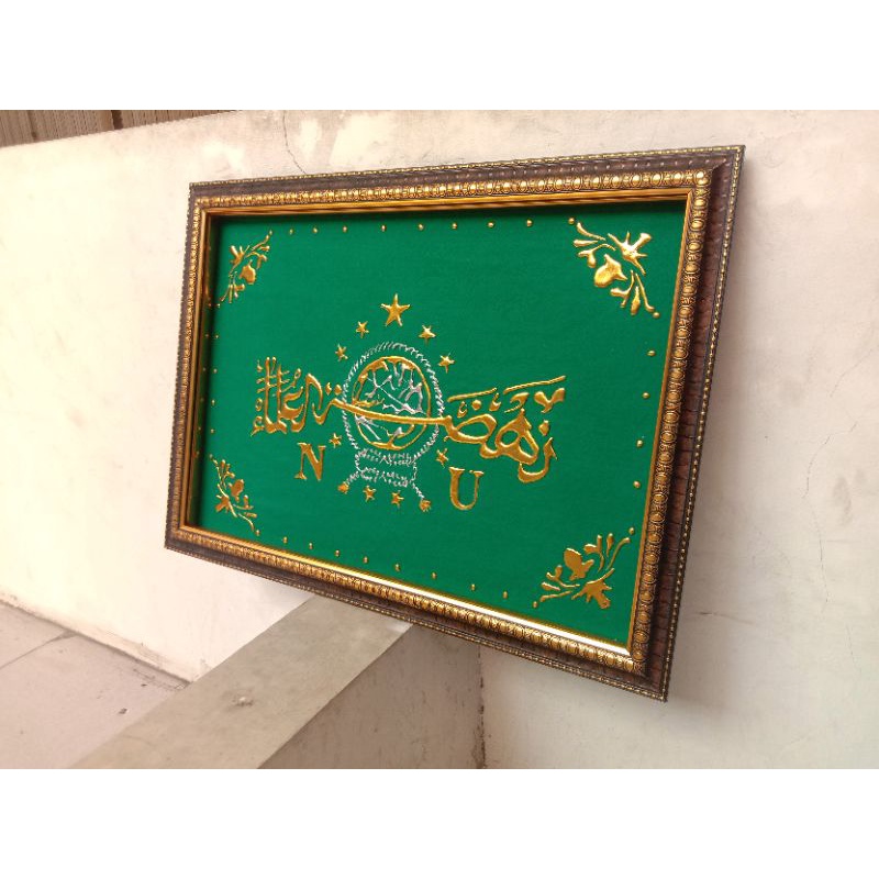 Jual KALIGRAFI NU ukuran 70 cm x 50 cm SIMBOL NU / Nahdlatul ULAMA ...