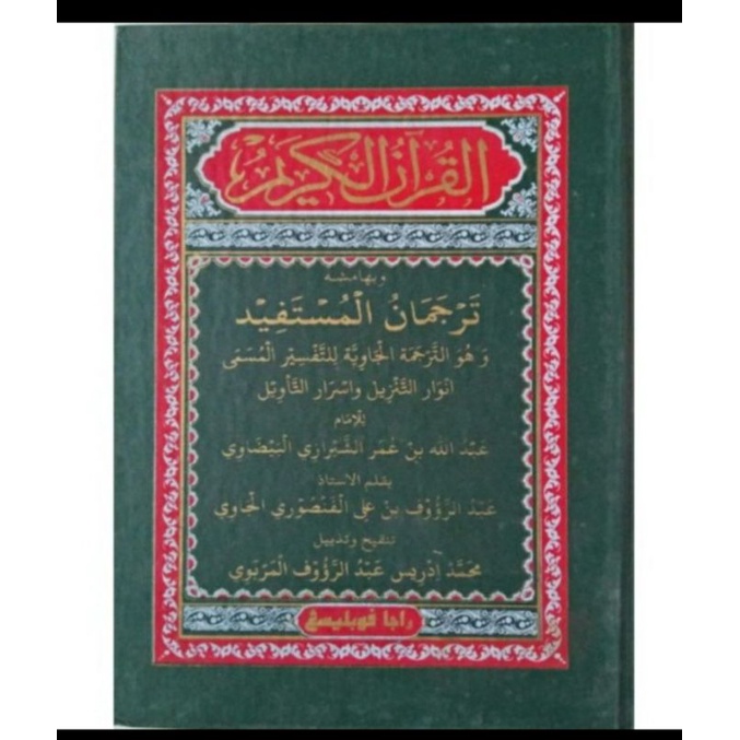 Jual TOKO HAFADA AL QURAN TERJEMAH TURJUMAN AL-MUSTAFID TERJEMAHAN ARAB ...
