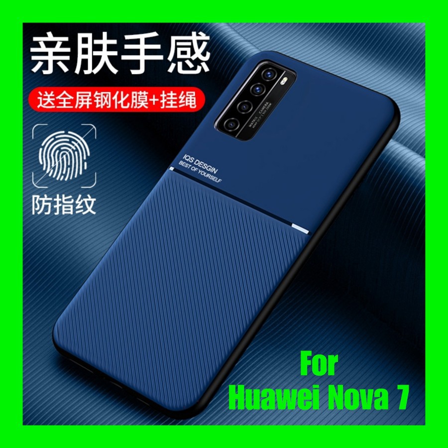 Jual IQS CASE CASING HUAWEI NOVA 7 NOVA7 MAGNETIC TPU | Shopee Indonesia