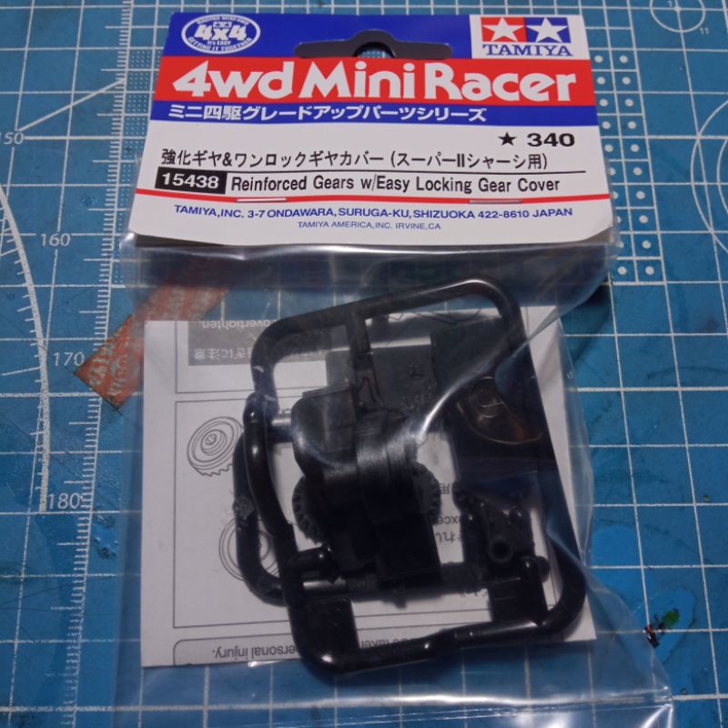 Jual tamiya 15438 reinforced gears w/easy locking gear cover / tamiya ...