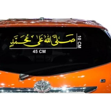 Jual Promo Cutting stikcker Kaligrafi Tulisan SHALLALLAHU ALA MUHAMMAD ...