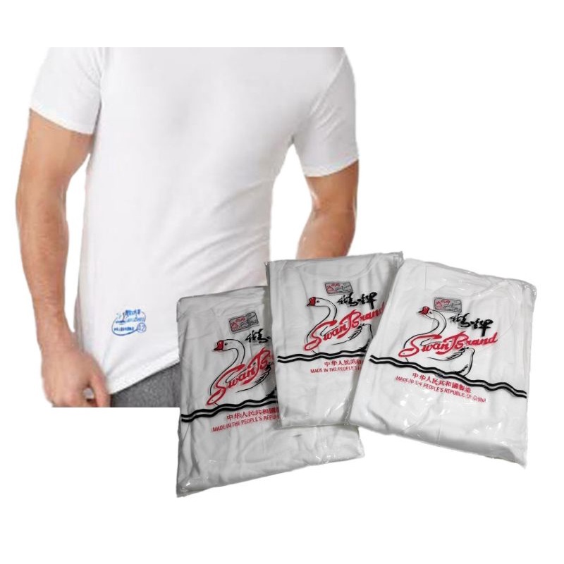 Jual SINGLET SWAN BRAND || SINGLET SUAN BRAND || OBLONG SWAN BRAND ...