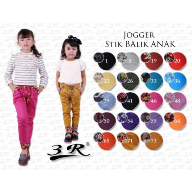 Jual Jogger stik balik anak Original 3R | Shopee Indonesia