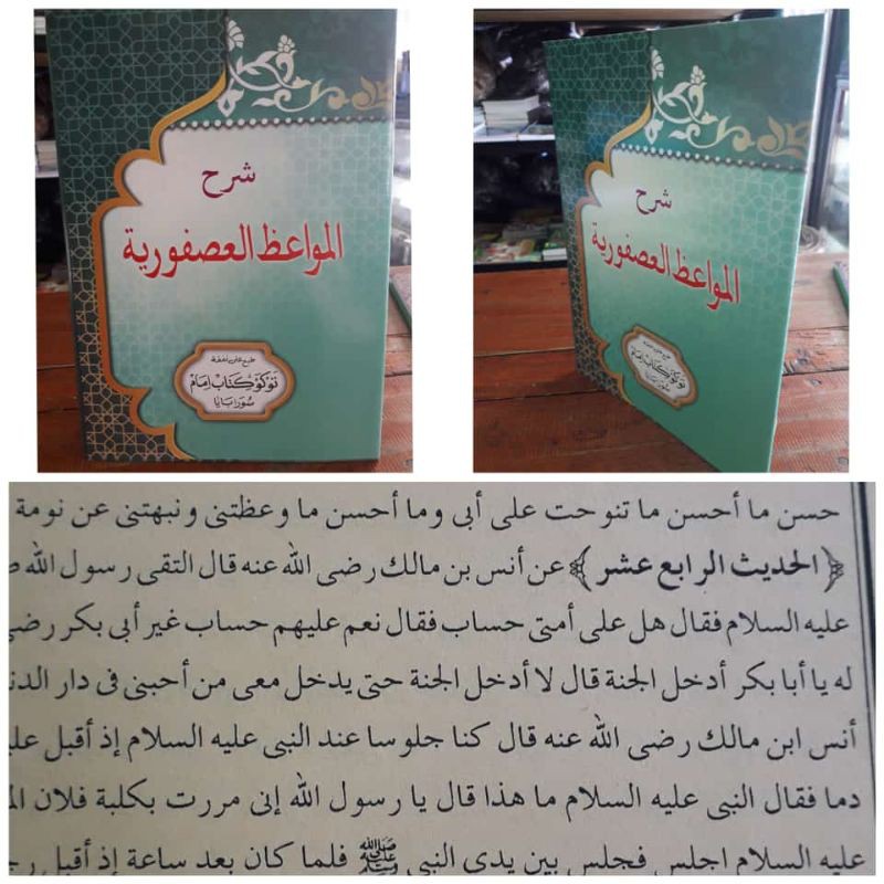 Jual kitab usfuriyah (usfur) | Shopee Indonesia