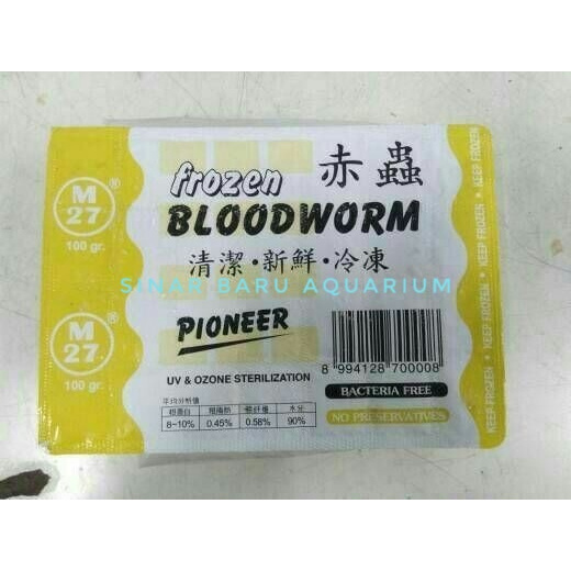 Jual CACING BEKU FROZEN BLOODWORM 100 gr | Shopee Indonesia