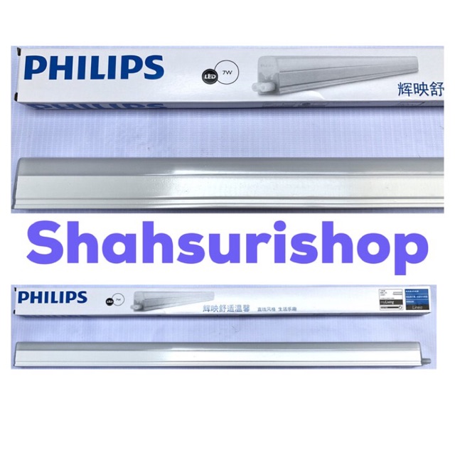 Jual PHILIPS T5 BATTEN LED TRUNKABLE 7W 7 W WATT INTEGRATED TRUNKLINEA | Shopee Indonesia
