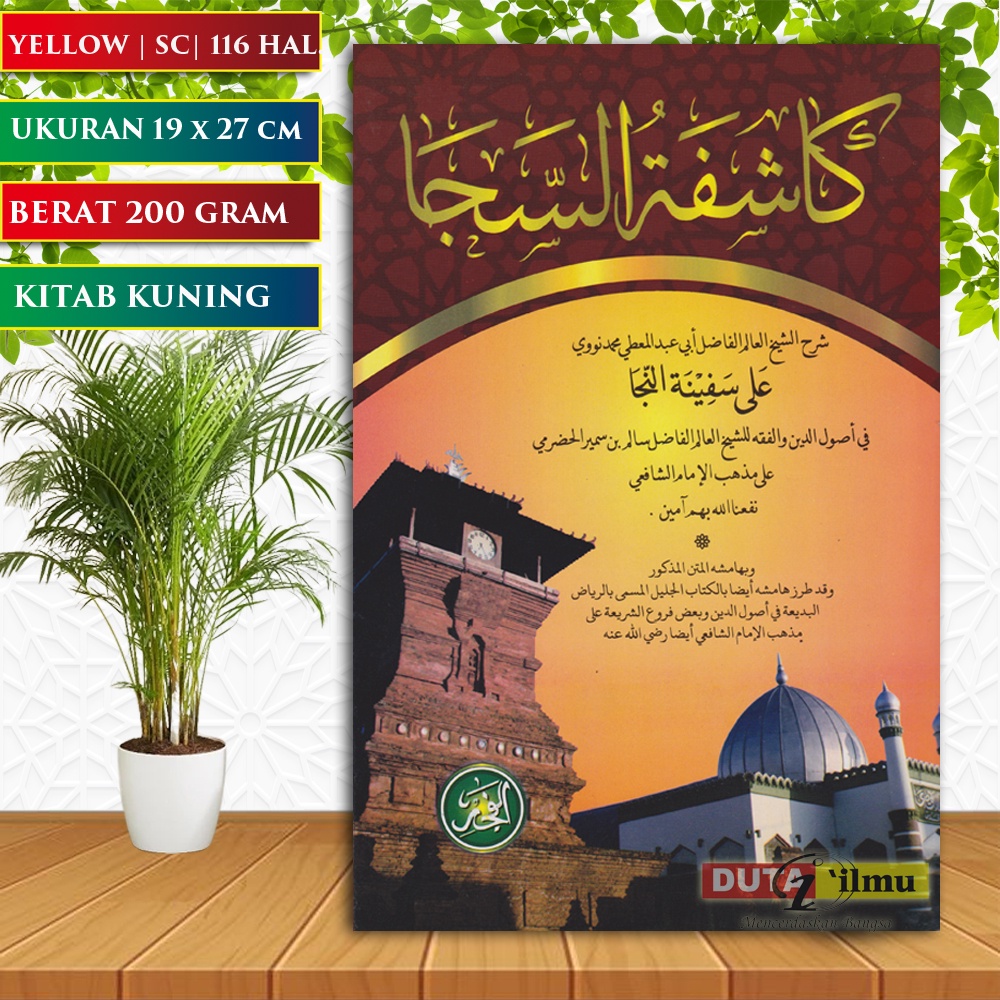 Jual Kitab Kuning dan Makna Pesantren KASYIFATUS SAJA | Shopee Indonesia