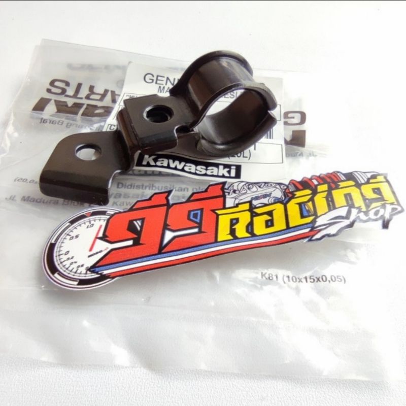 Jual KLEM CLAMP SELANG REM DEPAN SET BESAR KECIL NINJA R RR SS 150 ...