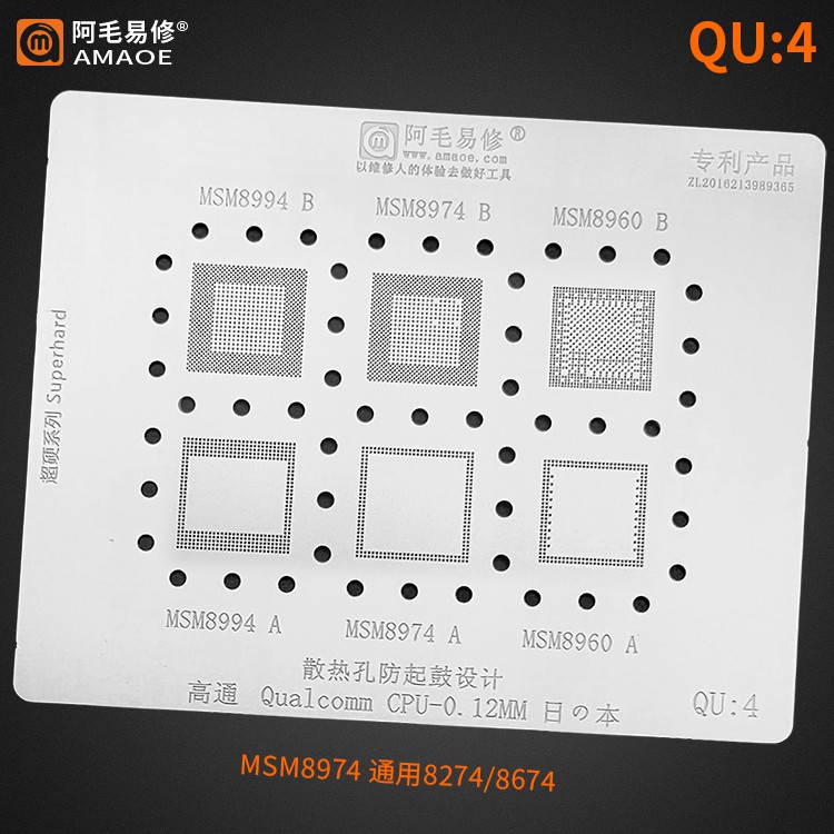 Jual PLAT BGA IC CPU QUALCOM QU4 - CETAKAN IC CPU QUALCOM QU4 AMAOE ...