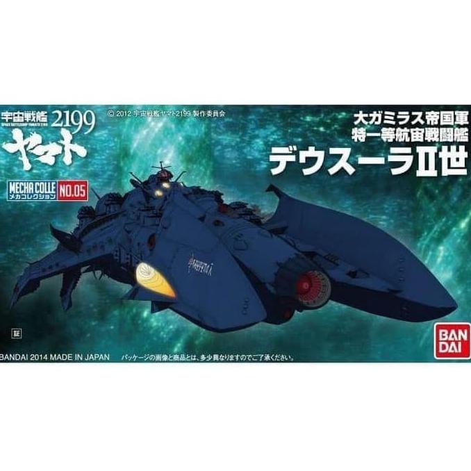Jual YAMATO 2199 MECHA-05 DEUSULA 91396 / ORIGINAL / BANDAI / MECHA ...