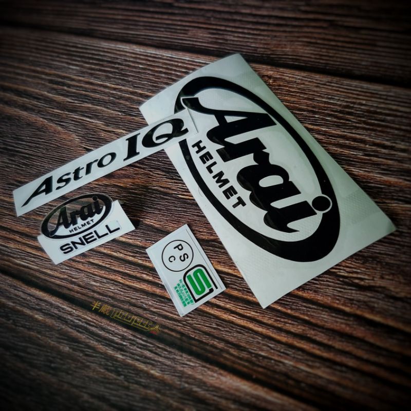 Jual Sticker set helm Astro IQ solid (BLACK) | Shopee Indonesia