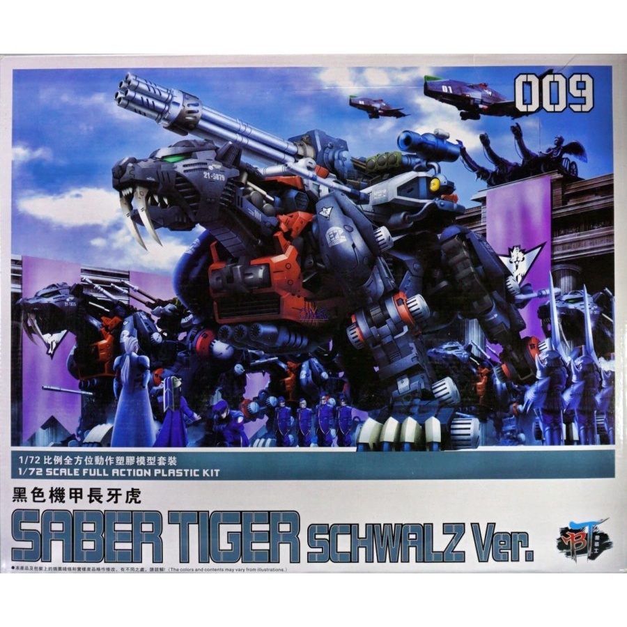Jual BT Model 009 1/72 Zoids Saber Tiger Schwalz Ver | Shopee Indonesia